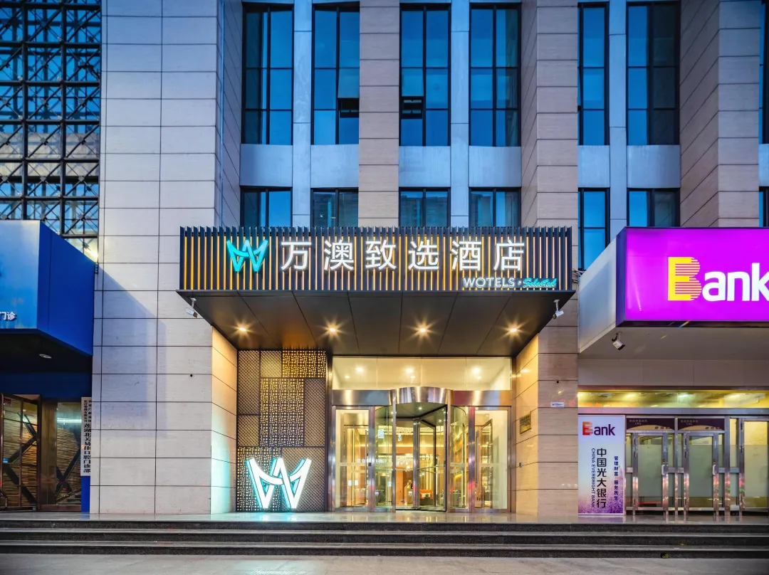 Wow-hotels Selected - Xi’An