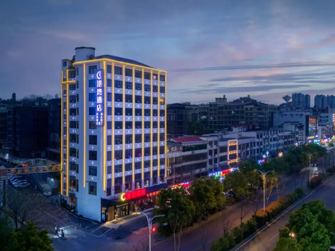 Harbor Hotel - Changsha