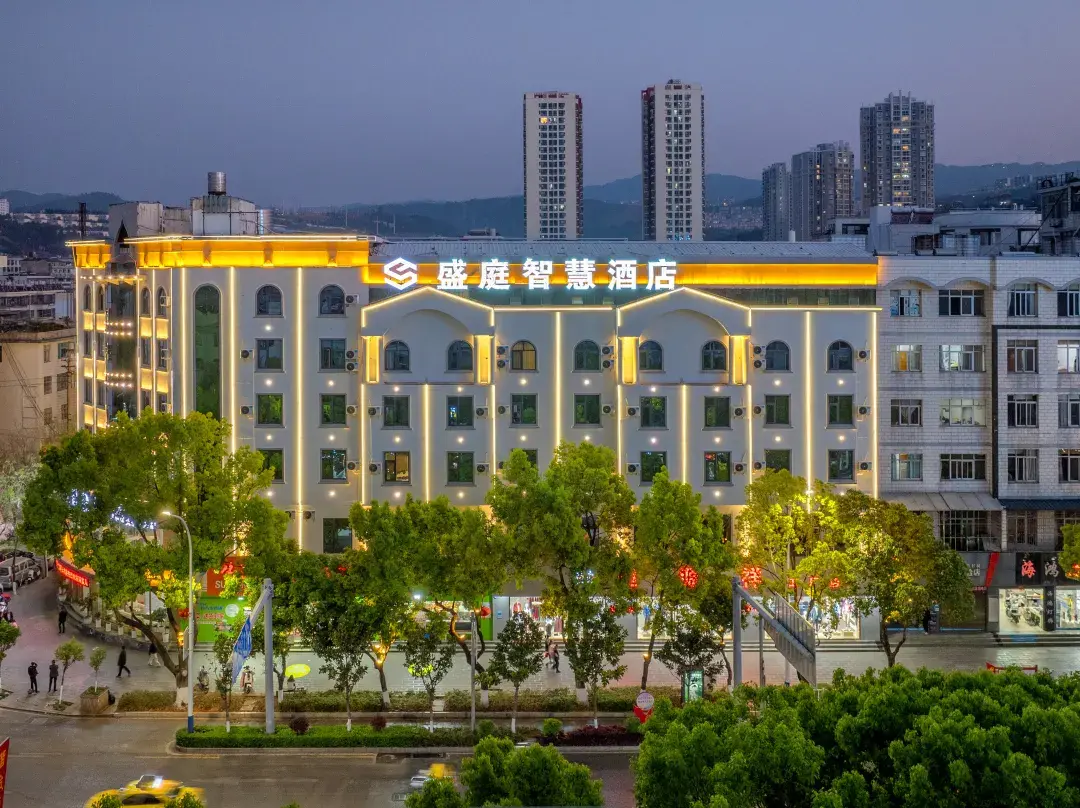 Shengting Wisdom Hotel - Dali