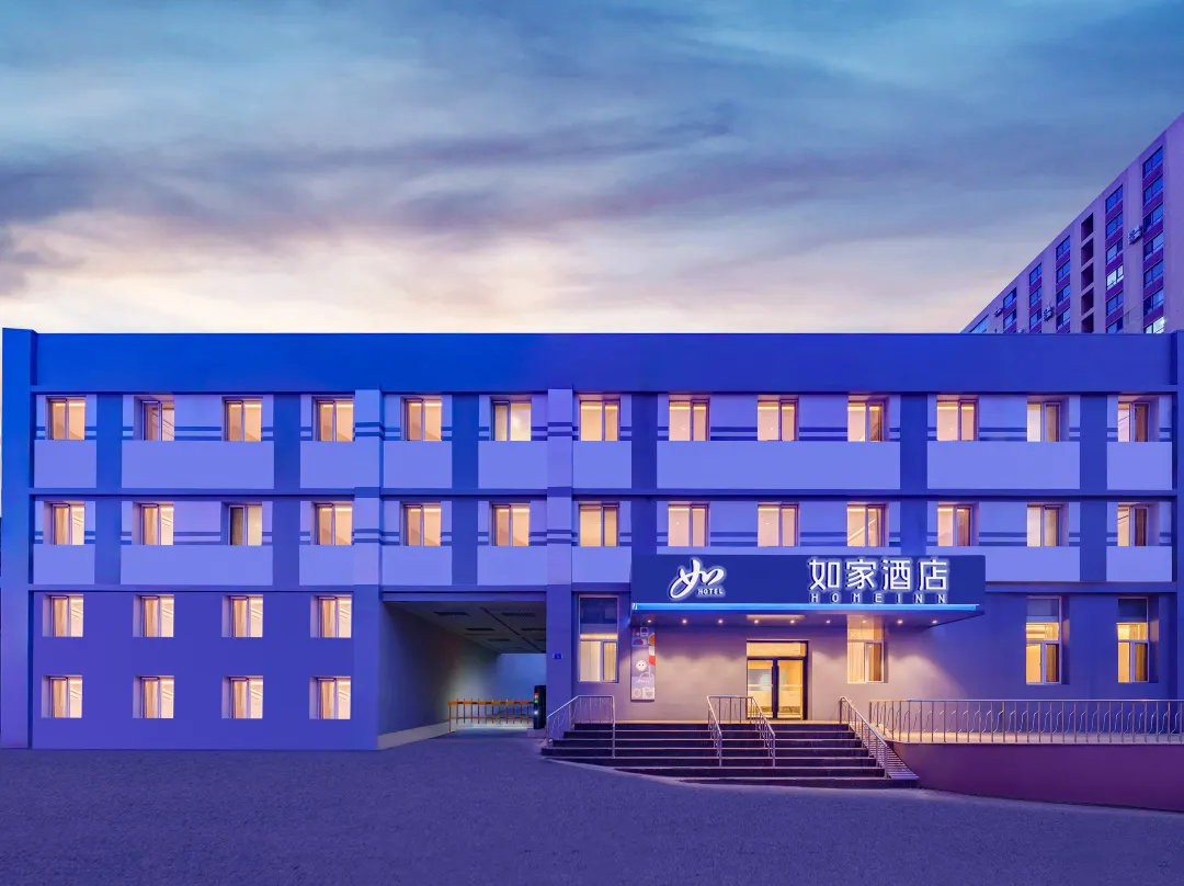 Home Inn - Dalian