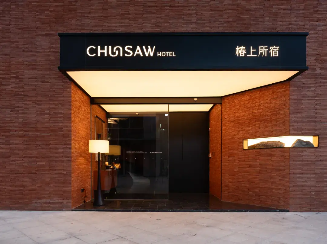 Chunshang.hotel Ningbong - Ningbo