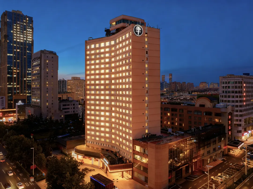 Ji Hotel - 青島市