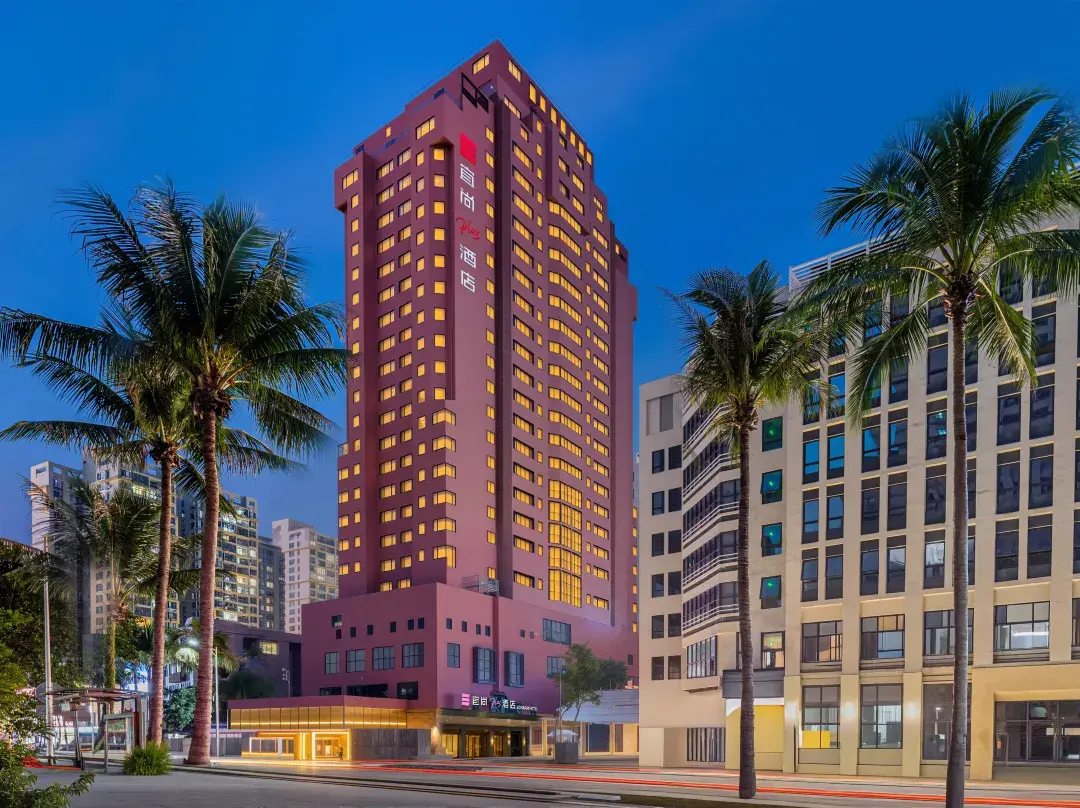 Yishang Plus Hotel - Haikou