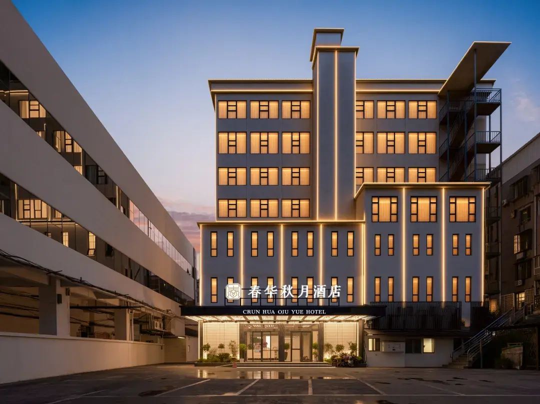 Chunhua Qiuyue Hotel - Huanggang