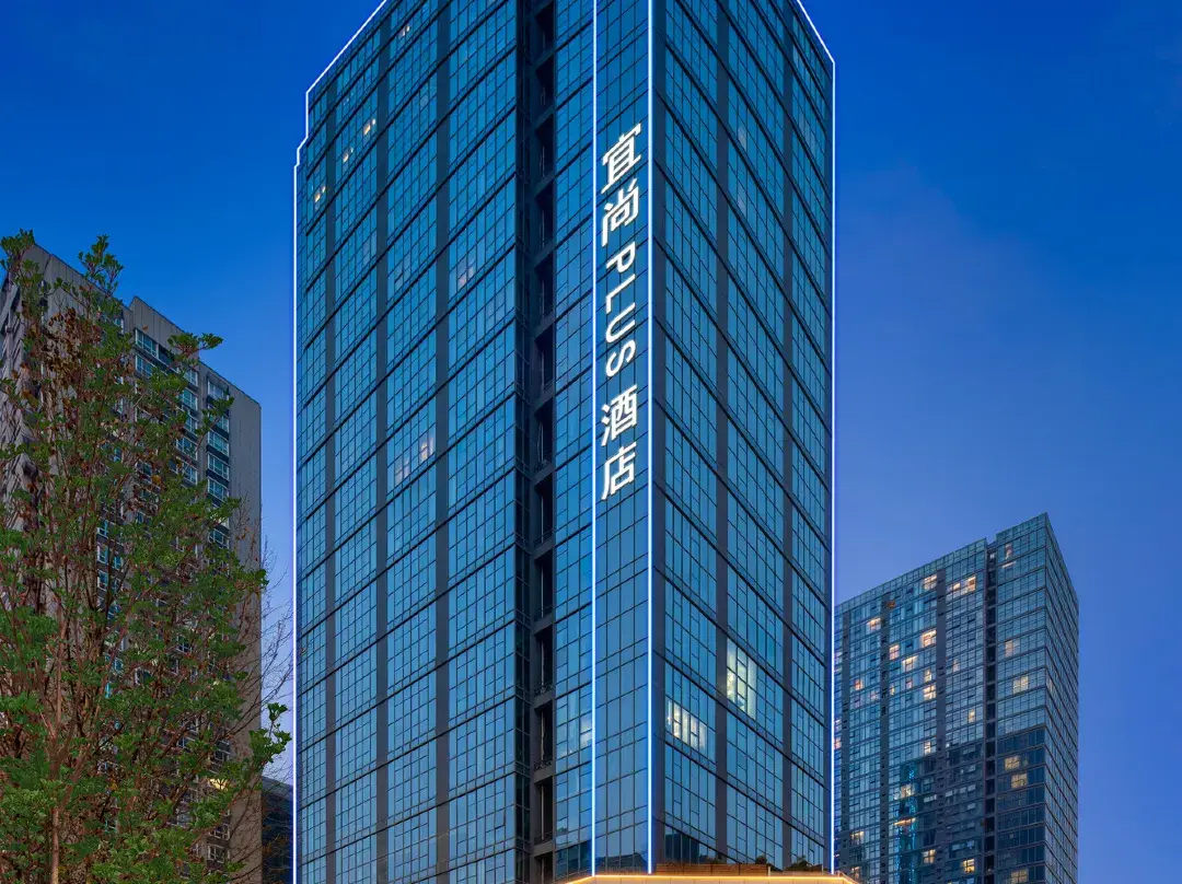 Echarm Plus Hotel - 시안 시