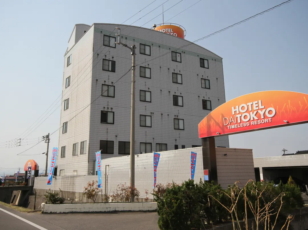 Hotel　Daitoukyou - Takamatsu