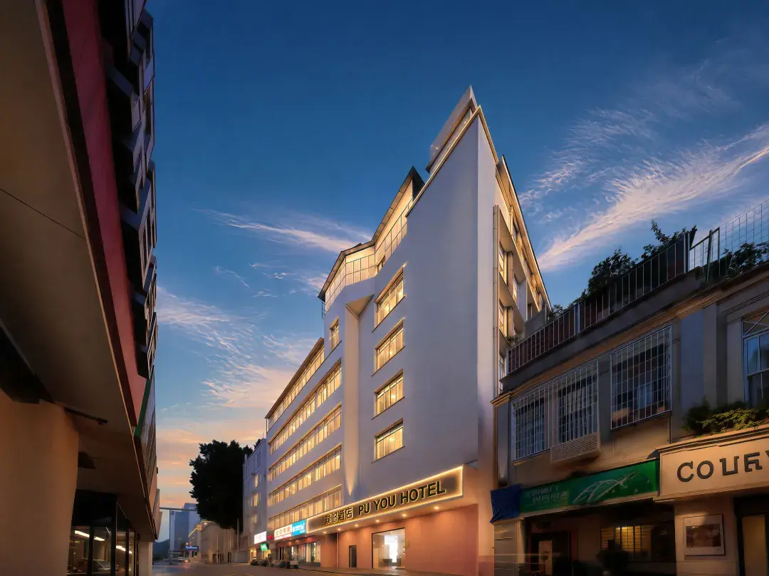 Puyou Hotel - Xiamen