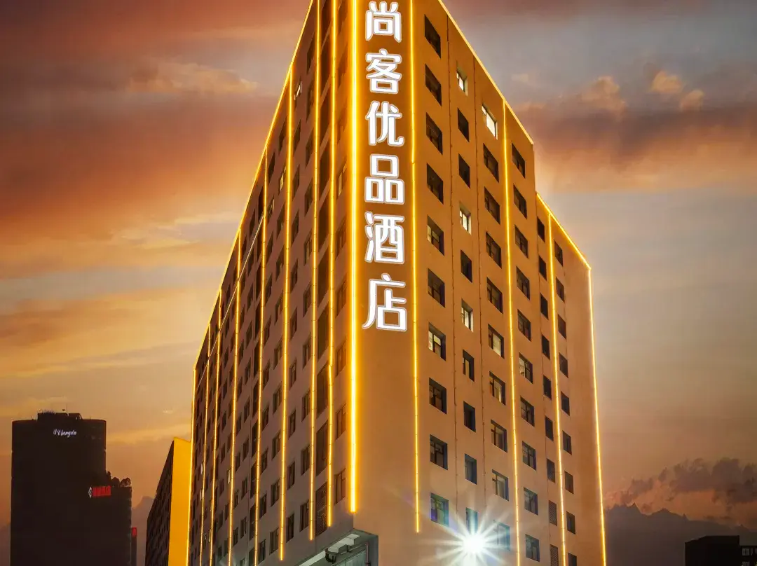 Shankee Tea Style Hotel - Jinzhong