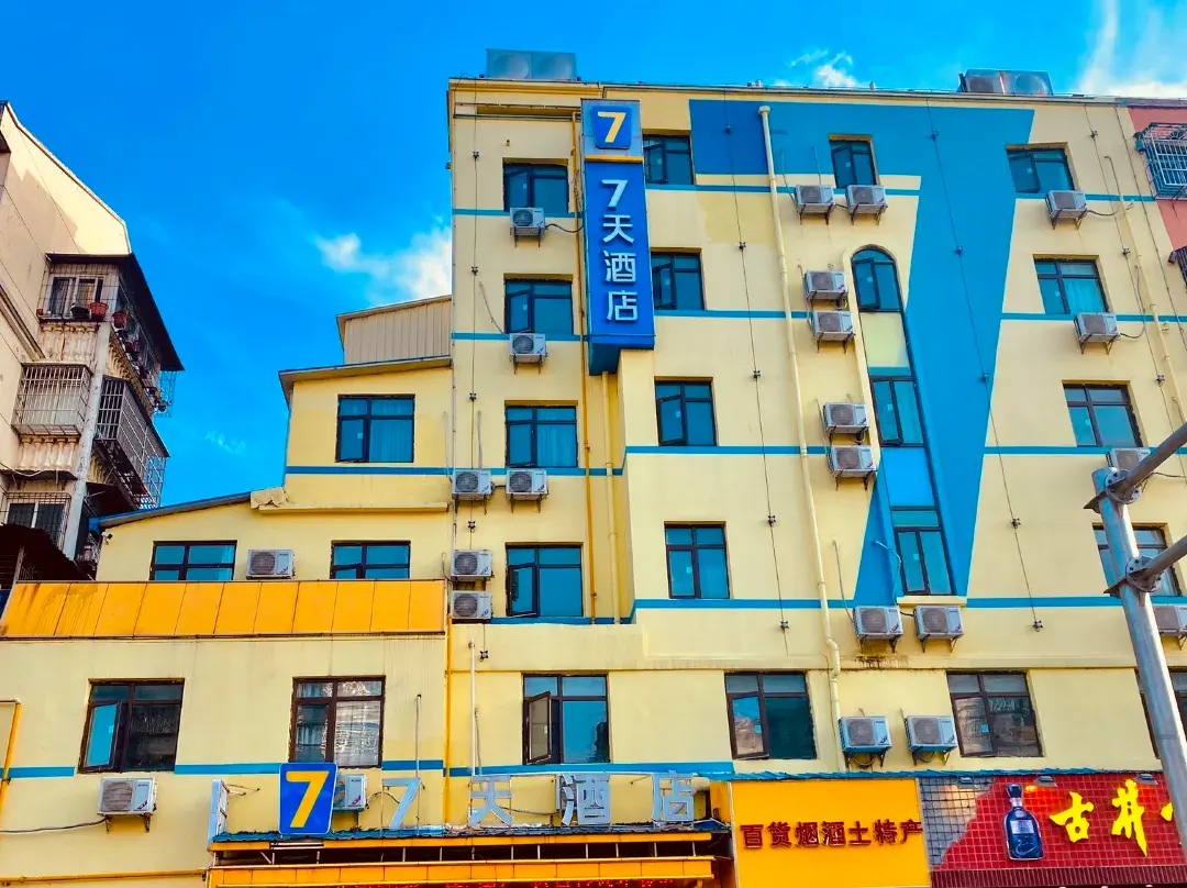 7days Inn Hotel - Anqing