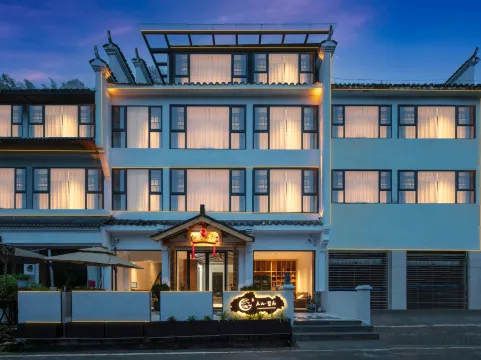 Fanjingshan Chenshan Shuyuan - Tongren