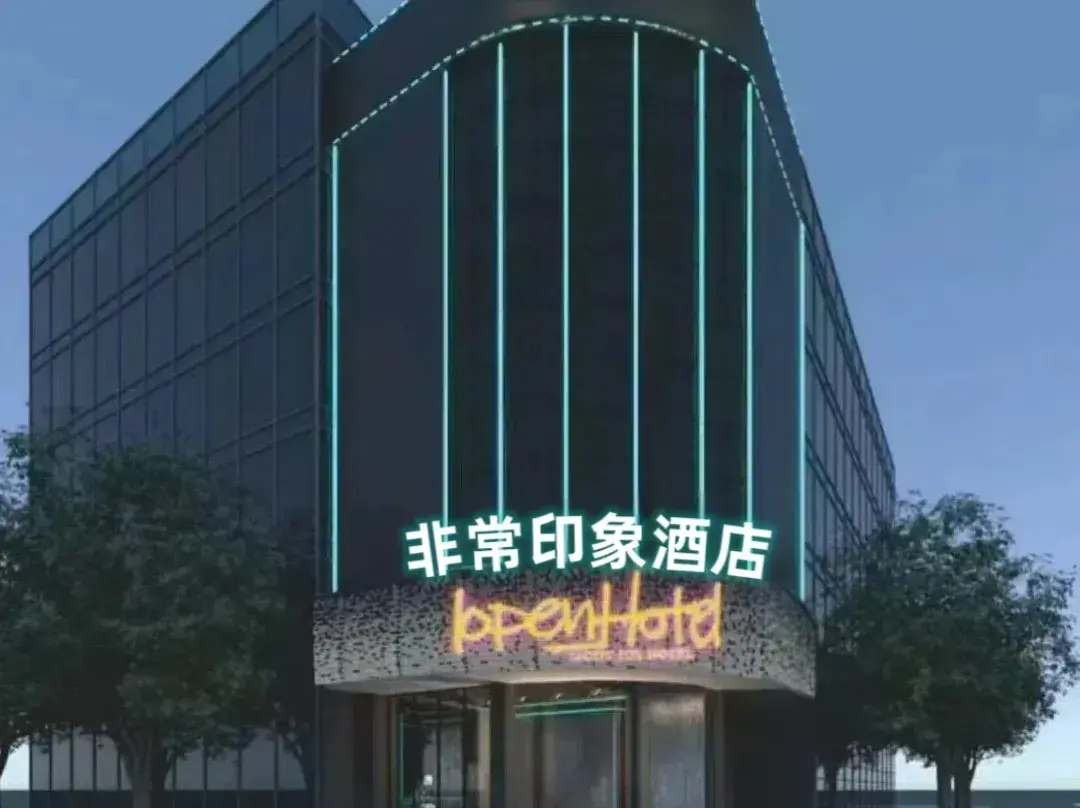 Special Impression Hotel Central - Zhuzhou