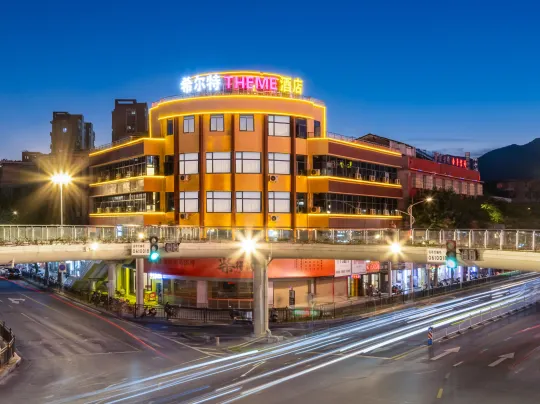 Xierte Theme Hotel - Zhuhai