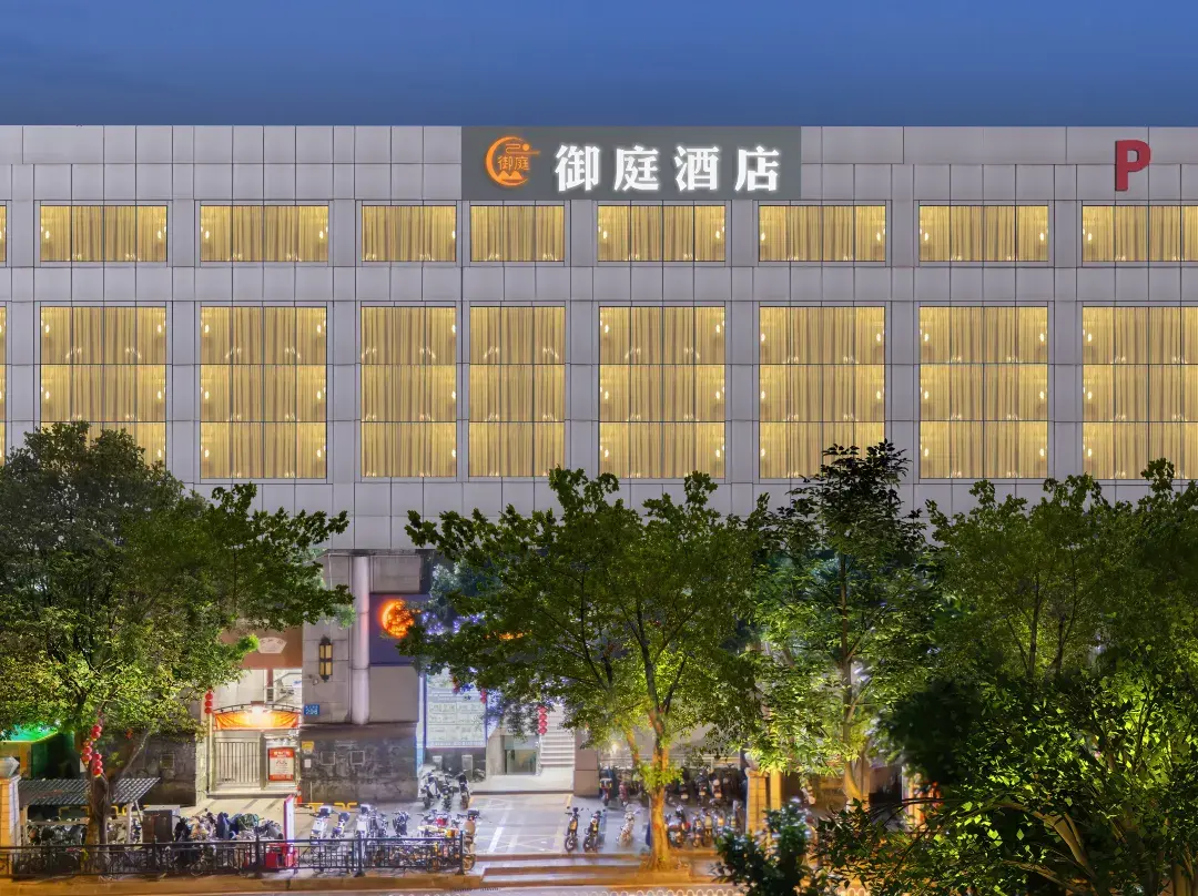 Yuting Plus Hotel - Guangzhou