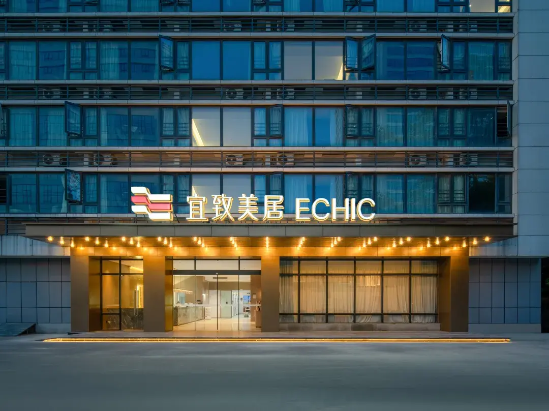 Guangzhou Baoneng Performing Arts Center Luogang Wanda Plaza Yizhi Meiju - Guangdžov