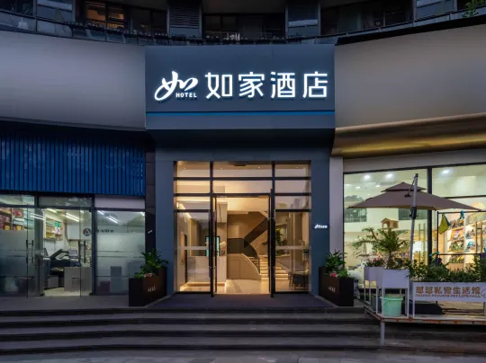 Homeinn · Neo - Hangzhou