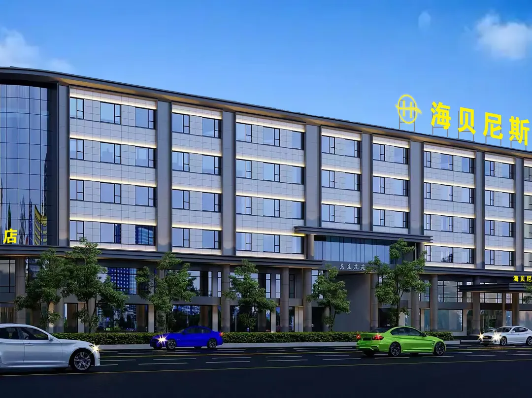 Happiness Hotel - Qingyang