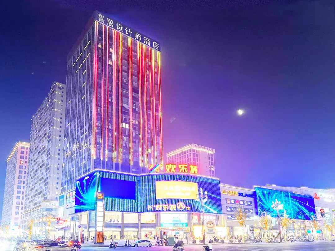 Xijiu Designer Hotel - Changde