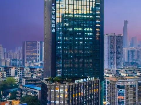 Chongqing Guangyu Days Hotel - Chongqing