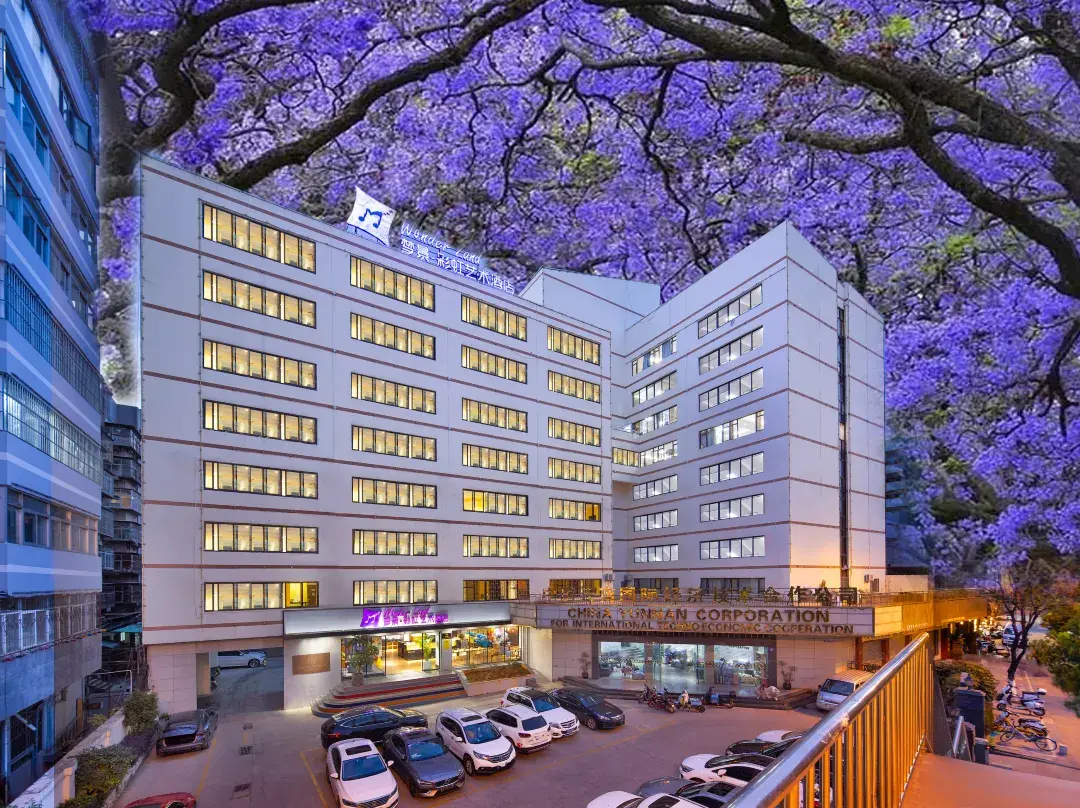 Dreamscape Rainbow  Hotel - Kunming