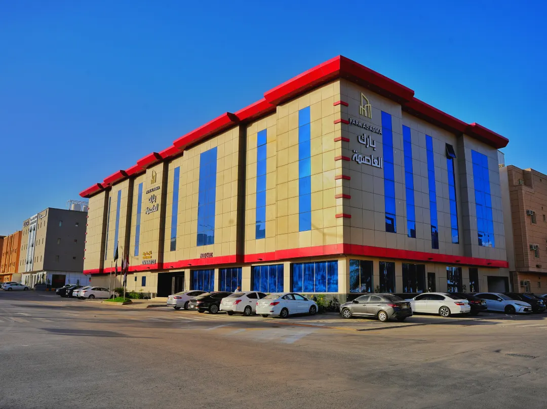 Park Alasema - Riyadh