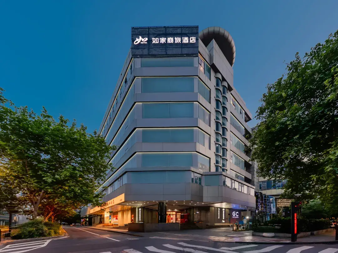 Home Inn Business Travel Hotel - Hangzhou