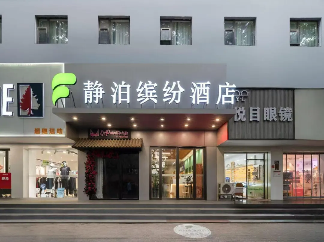 Jingyuan Sports Hotel - Zhengzhou