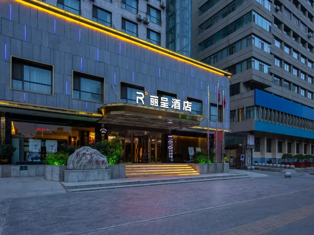 Rezen Hotel - Lanzhou