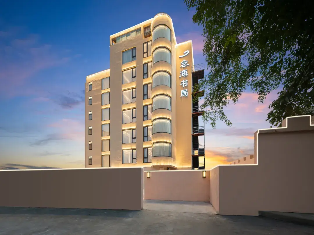 Seaside Chapters Inn - Haikou