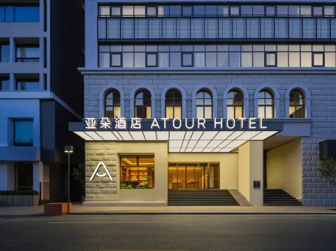 Nanchang Bayi Square Provincial Art Museum Atour Hotel - Nanchang