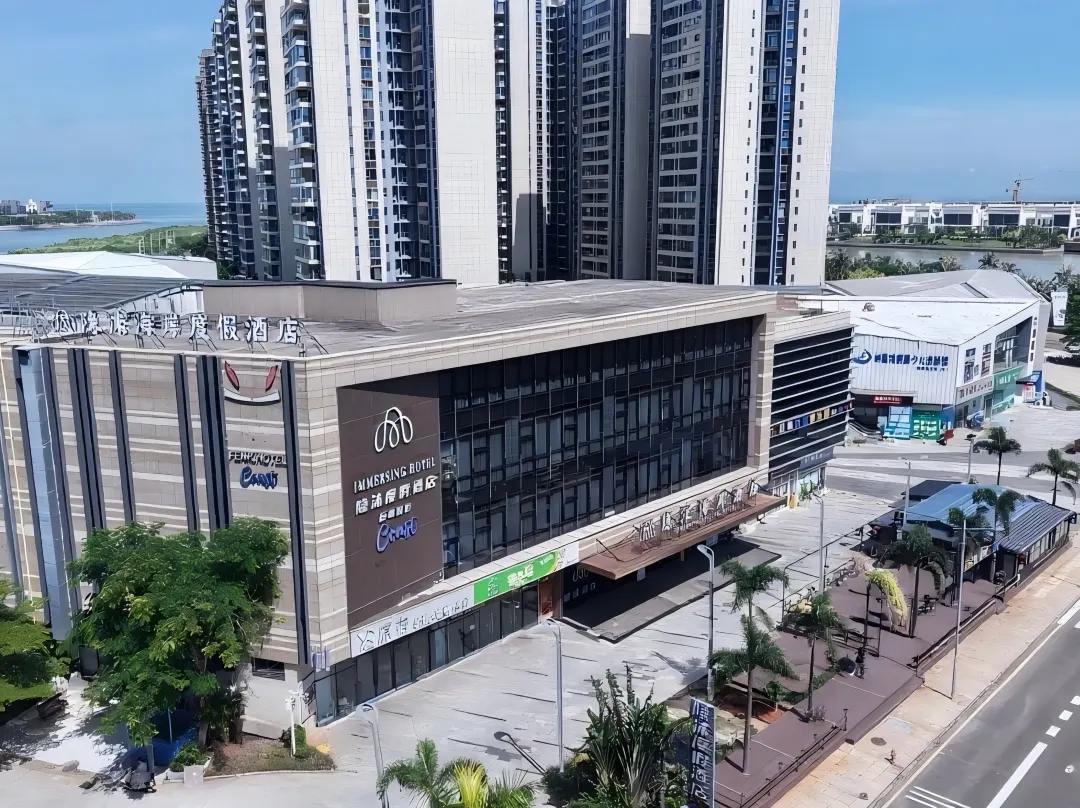 Fenk Hotel - Haikou