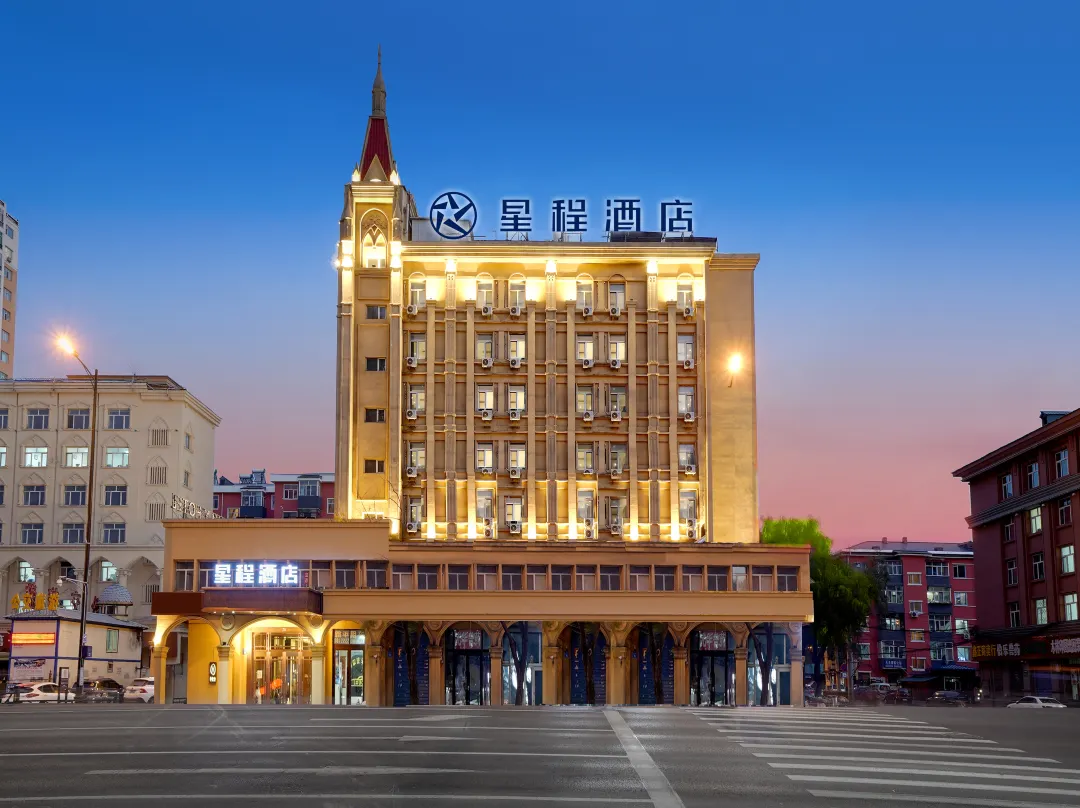 Starway Hotel - Mudanjiang