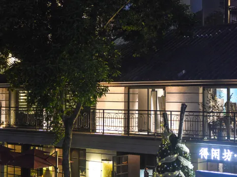 Dexianfang Homestay - Guangzhou