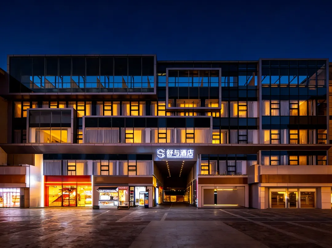 Jinjiang｜skanhem Hotel - Xi'An