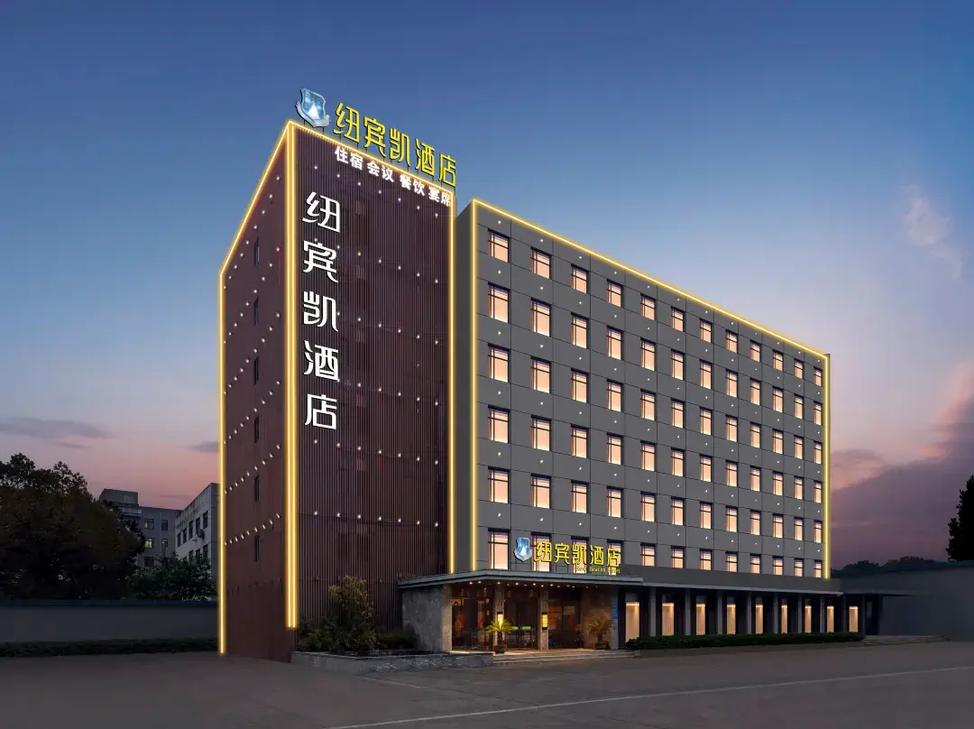 Niubinkai Hotel - Xiangyang