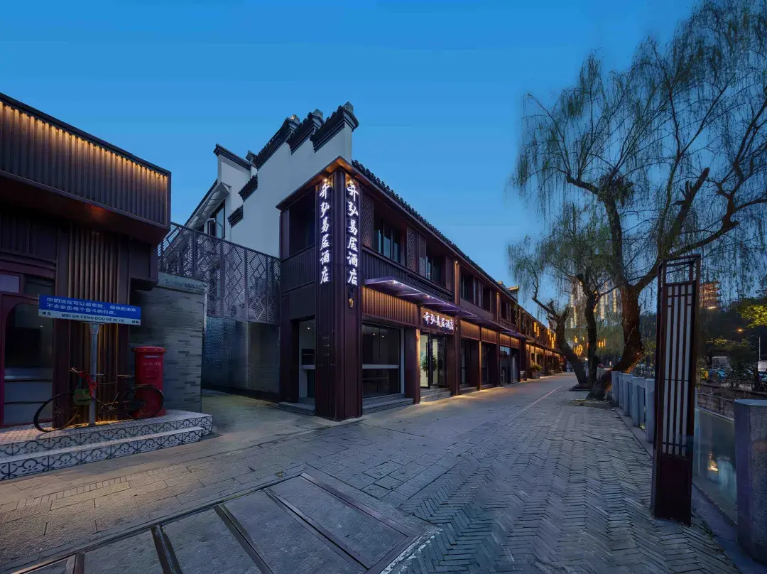Kaihong Yiju Hotel - Shaoxing