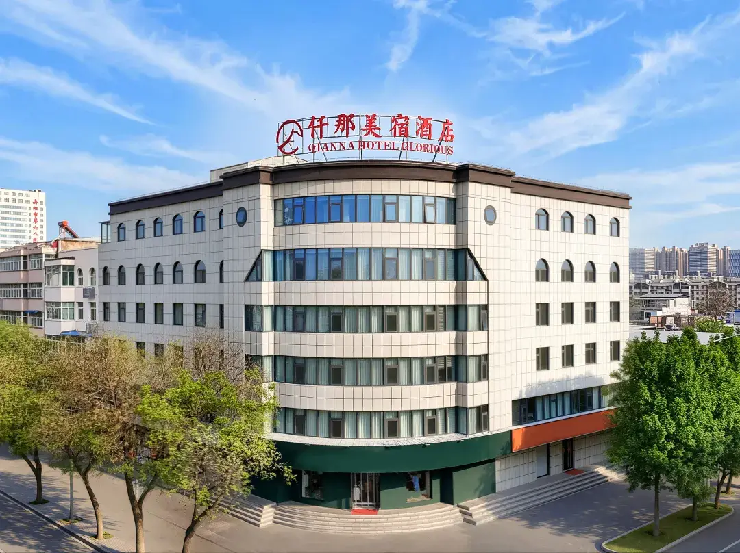 Qianna Hotel Glorious - Anyang