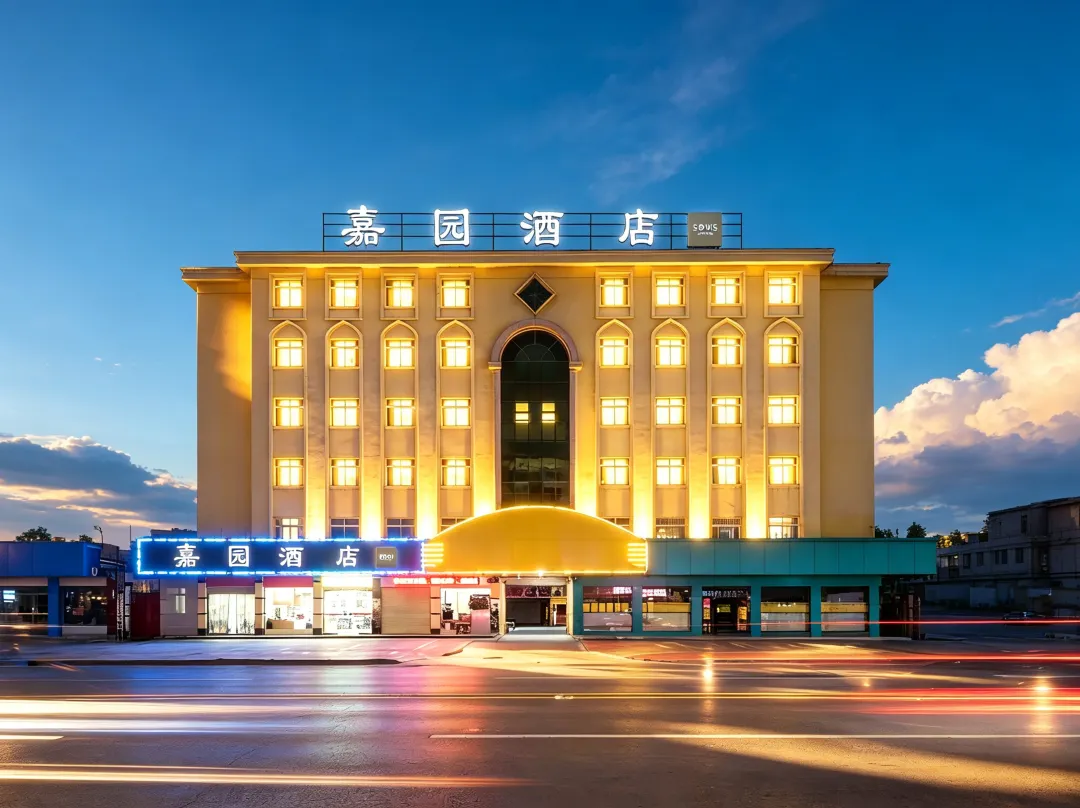 Meizhou Jiayuan Hotel - Meizhou