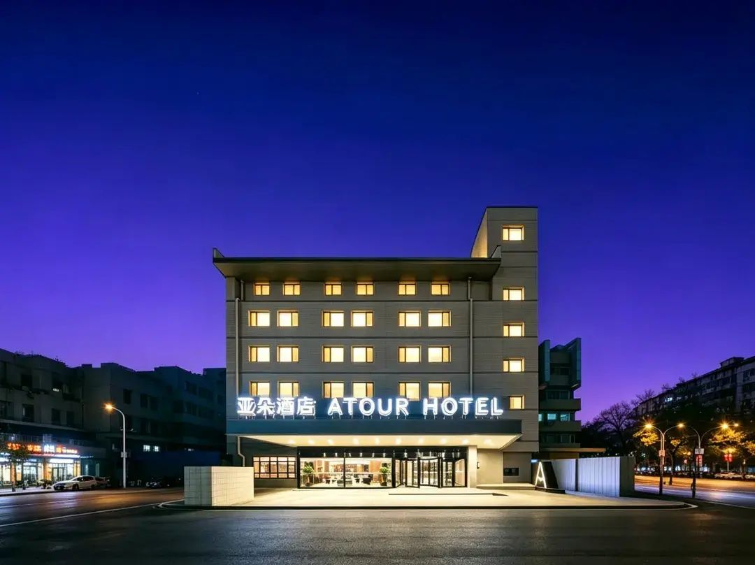 Atour Hotel Beijing Temple Of Heaven General Administration Of Sport Of China - Beijing