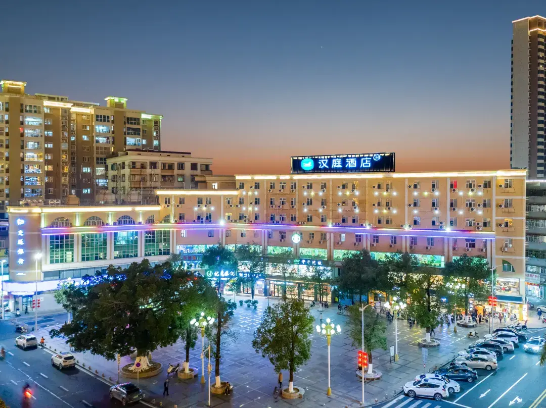 Hanting Hotel - Shantou