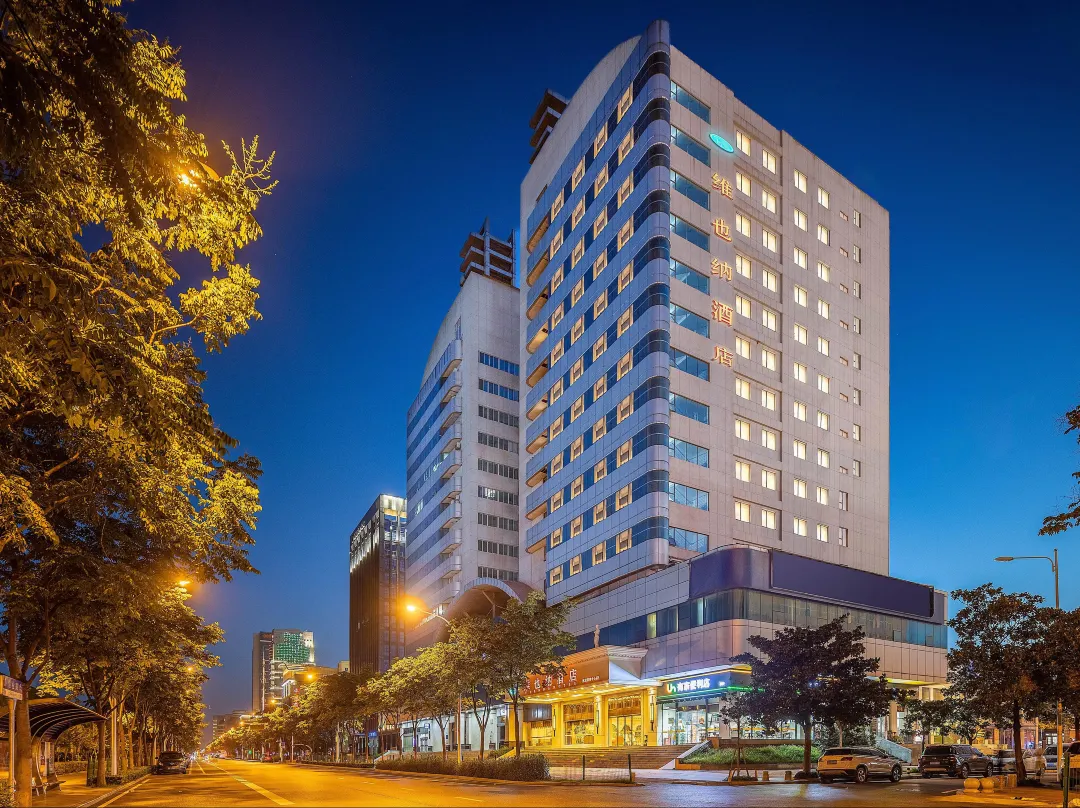 Vienna Hotel - 武漢市