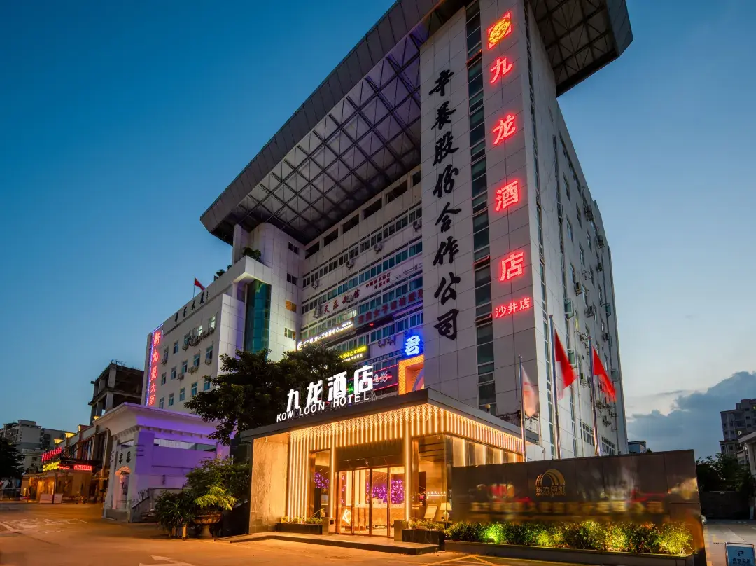 Jiulong Hotel - Shenzhen