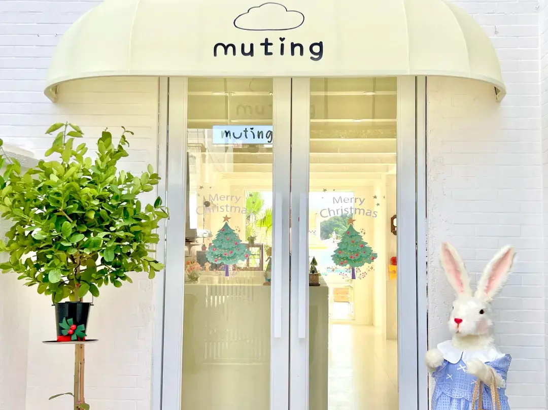 Muting Garden Resort Villa - Shanghai