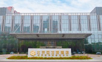 Beijing Shangdi Industrial Park Huilongguan Hotel (Huoying Subway ...