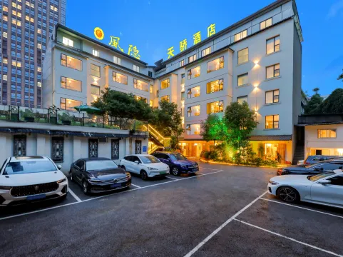 Fengyin Tianjiao Hotel - Chengdu