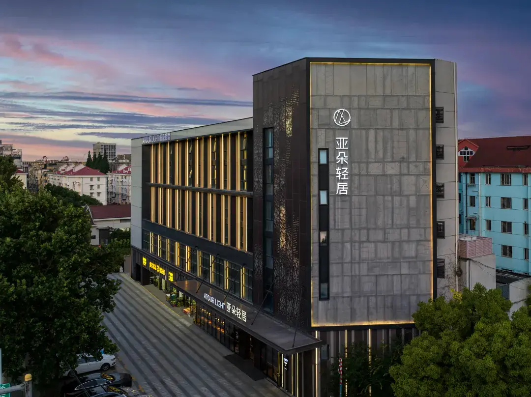 Shanghai Baoshan Changjiang Road Atour Light Residence Hotel - Shanghai