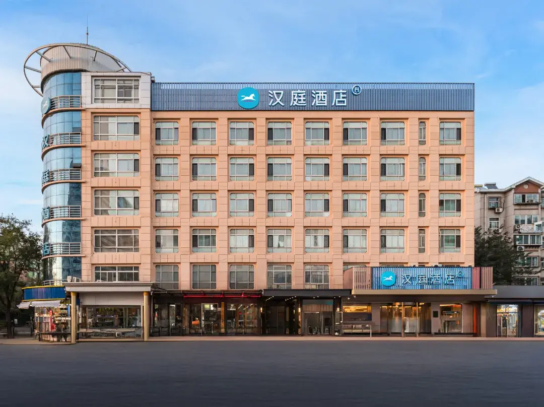 Hanting Hotel - Jinan
