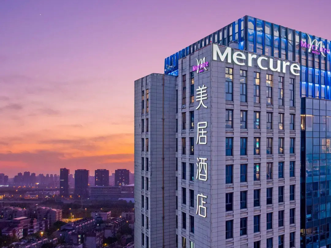 Mercure Yangzhou East High-speed Railway Station - Yangzhou
