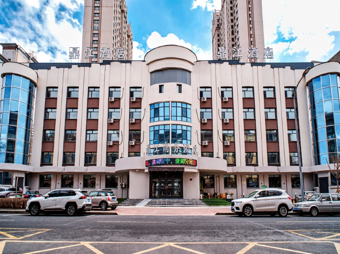 Dingjiang Business Hotel - Heihe