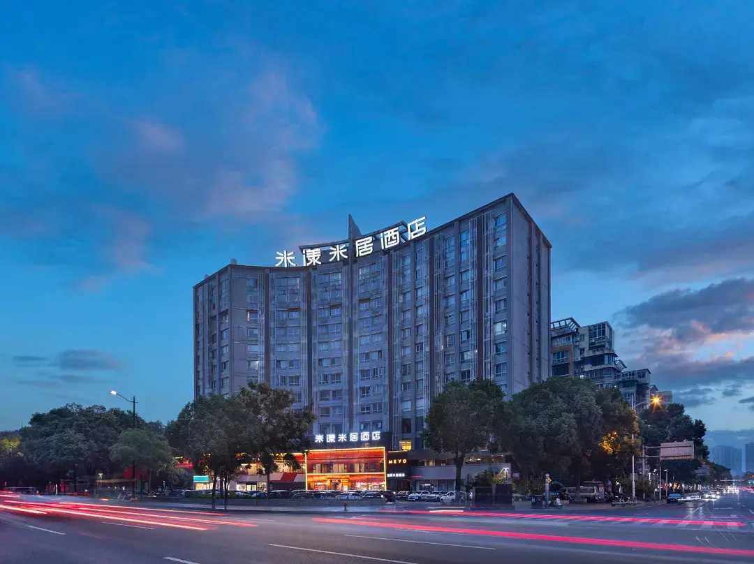 Me Young Me House Hotel ) - Changsha