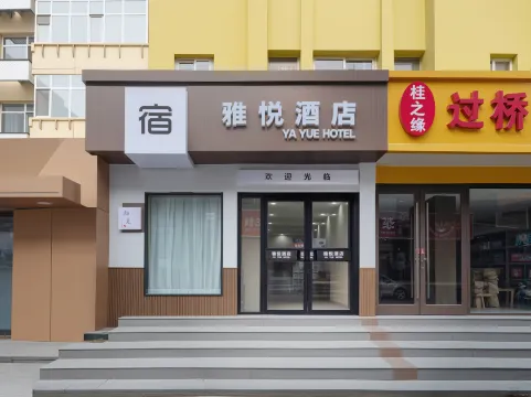 Yayue Hotel - Shijiazhuang